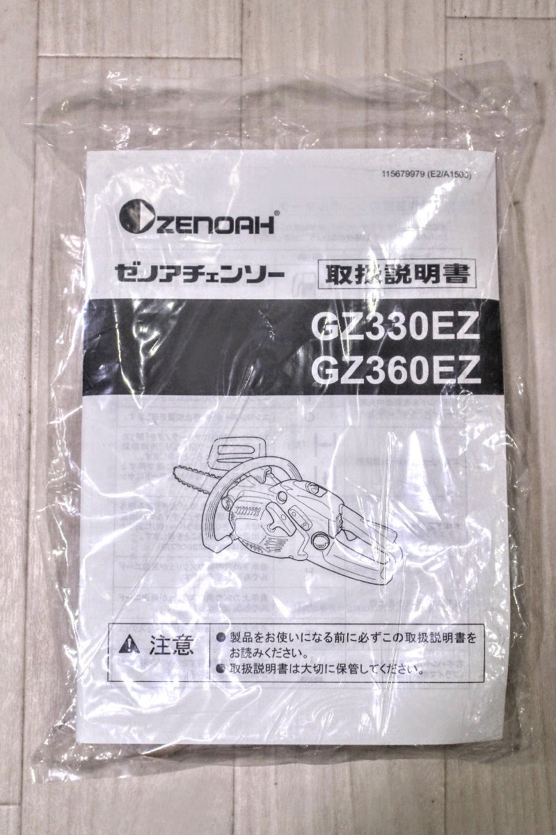 Yahoo!オークション - 【未使用展示品】ZENOAH ゼノア エンジン式チェ...