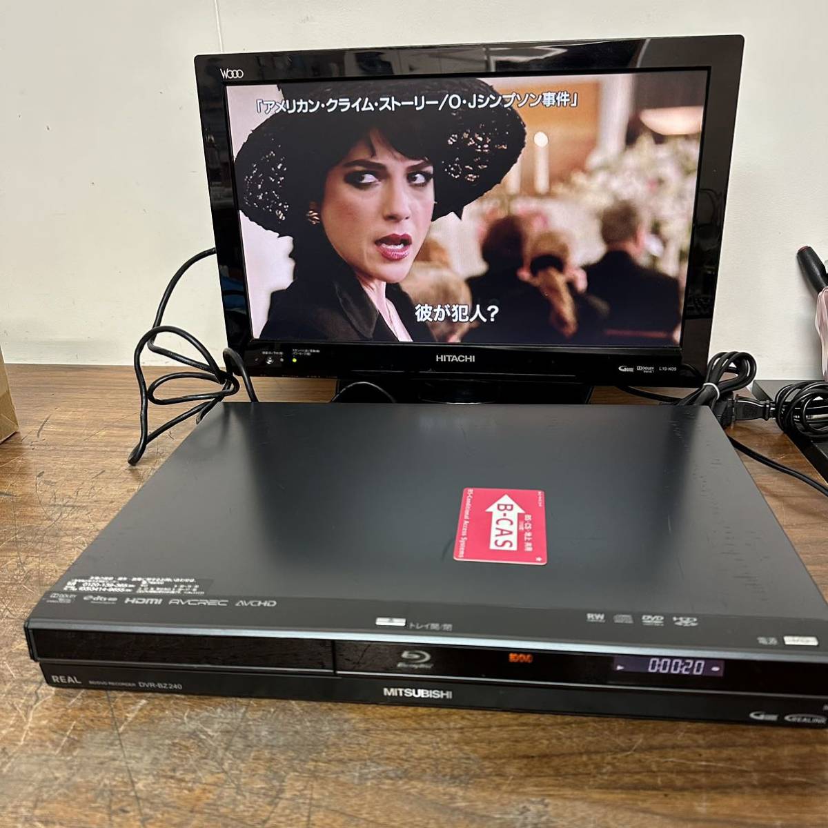 Yahoo!オークション - Y344 MITSUBISHI 三菱 DVR-BZ240 ブルーレイレコ...