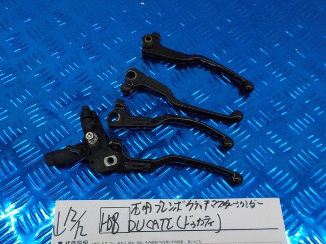 Yahoo!オークション - HS8 不明 ブレンボ クラッチマスターシリンダー ...