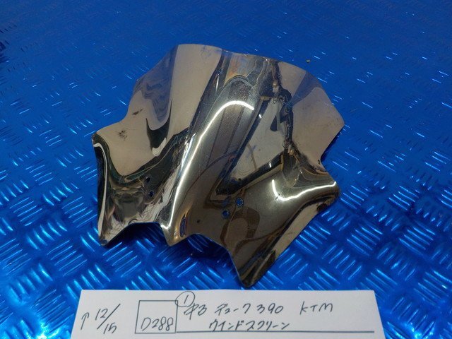 Yahoo!オークション - D288 （1）中古 デューク390 KTM ウインドスク...
