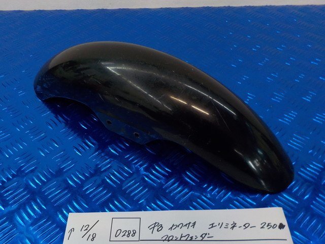 Yahoo!オークション - D288 中古 カワサキ エリミネーター250 フロント...