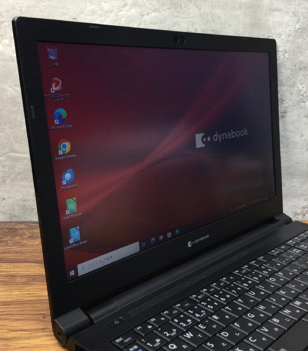 Yahoo!オークション - 1円～ dynabook B65/HU / 第11世代 Core i5 1135...