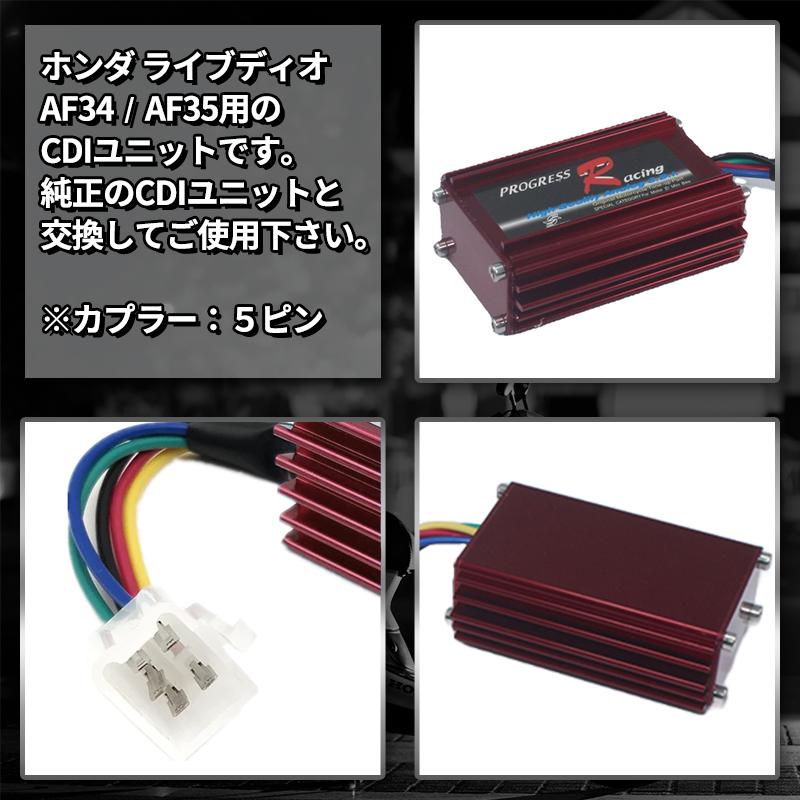 Yahoo!オークション - HONDA ホンダ ライブ ディオ Dio ZX AF34 AF35 C...