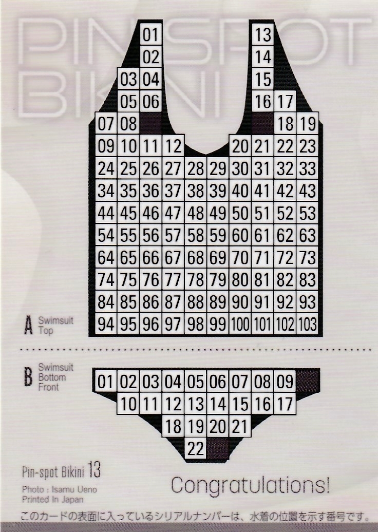 日本代購代標第一品牌【樂淘letao】－水咲優美 ファーストトレカ ピンスポビキニカード13A(097/103)