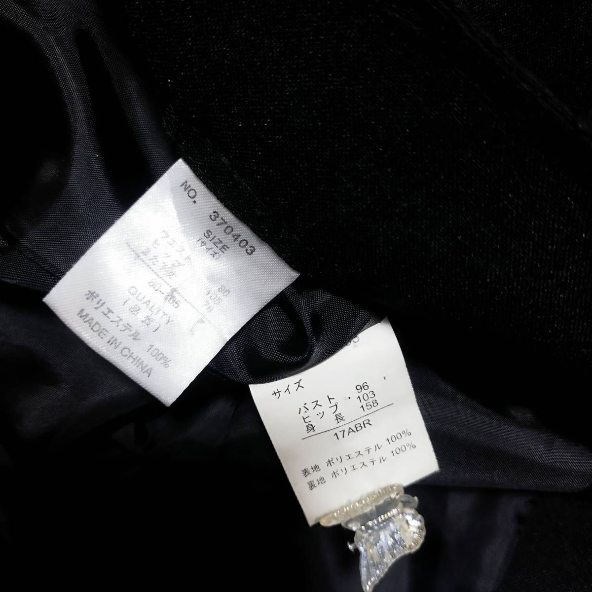 Yahoo!オークション - 美品 17ABR 大きいサイズ 黒無地パンツスーツ 卒...