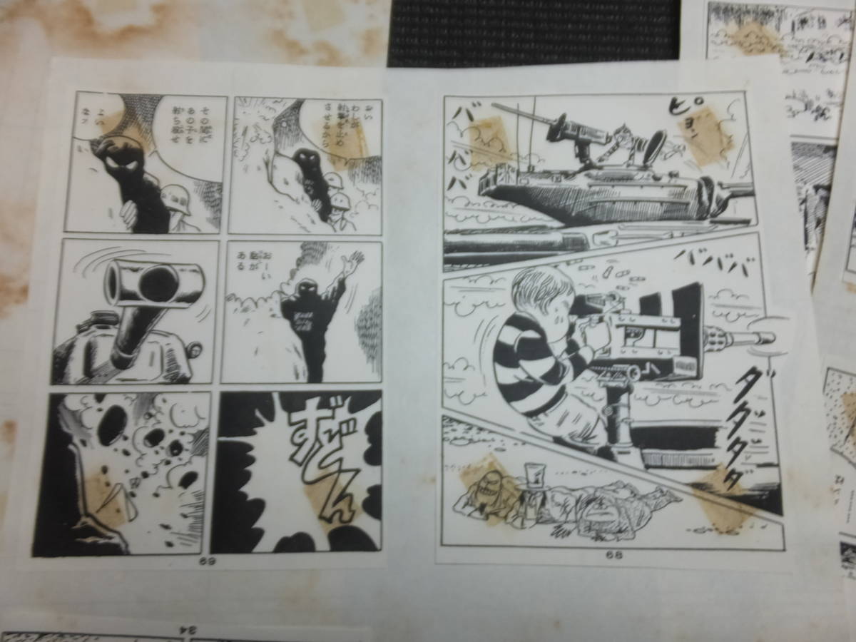 Yahoo!オークション - 本物 水木しげる ゲラ原稿 悪魔くん 136p揃い 妖...