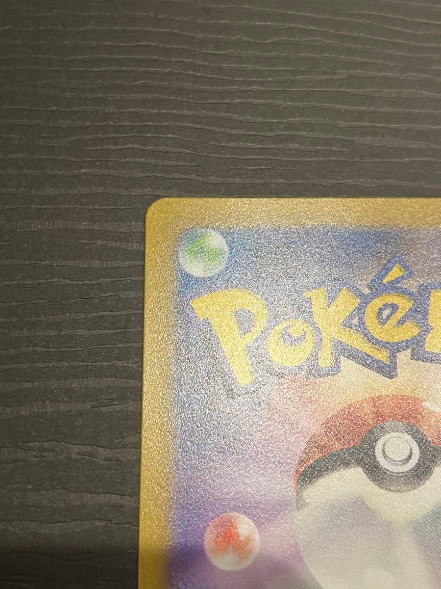 ポケモンカードゲーム ナンジャモ SR ポケカ|Yahoo!フリマ(旧 ポケモンカードゲーム ナンジャモ SR ポケカ|Yahoo!フリマ(旧