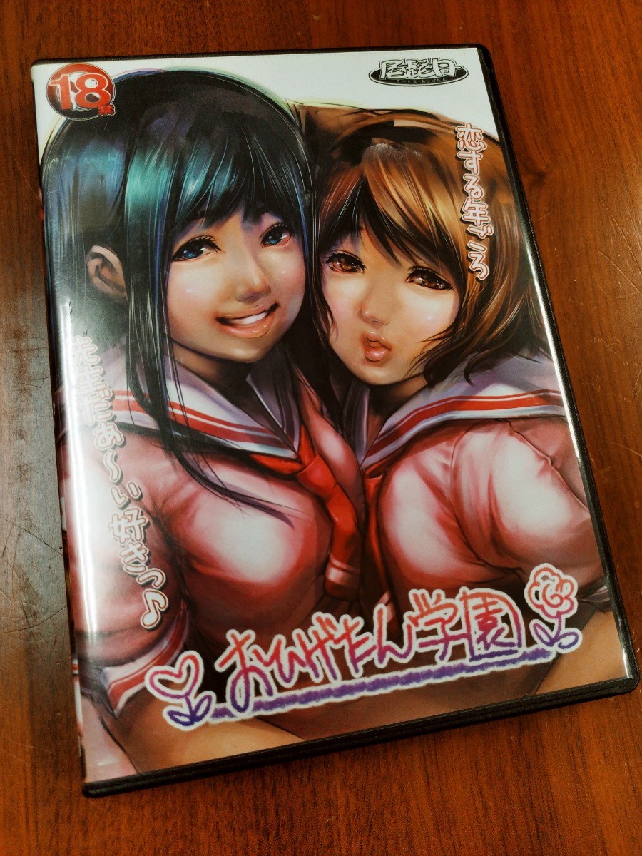 Yahoo!オークション - K342 おひげたん学園 教室 運動場 先生 体操服 ...