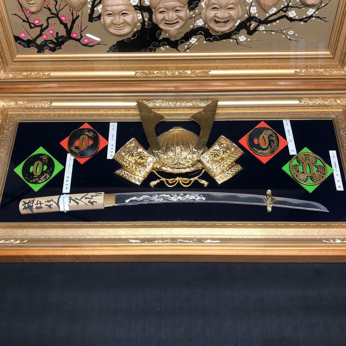 Yahoo!オークション - H46 【模造刀 刀装備 兜】【七福神】2点 まとめ...