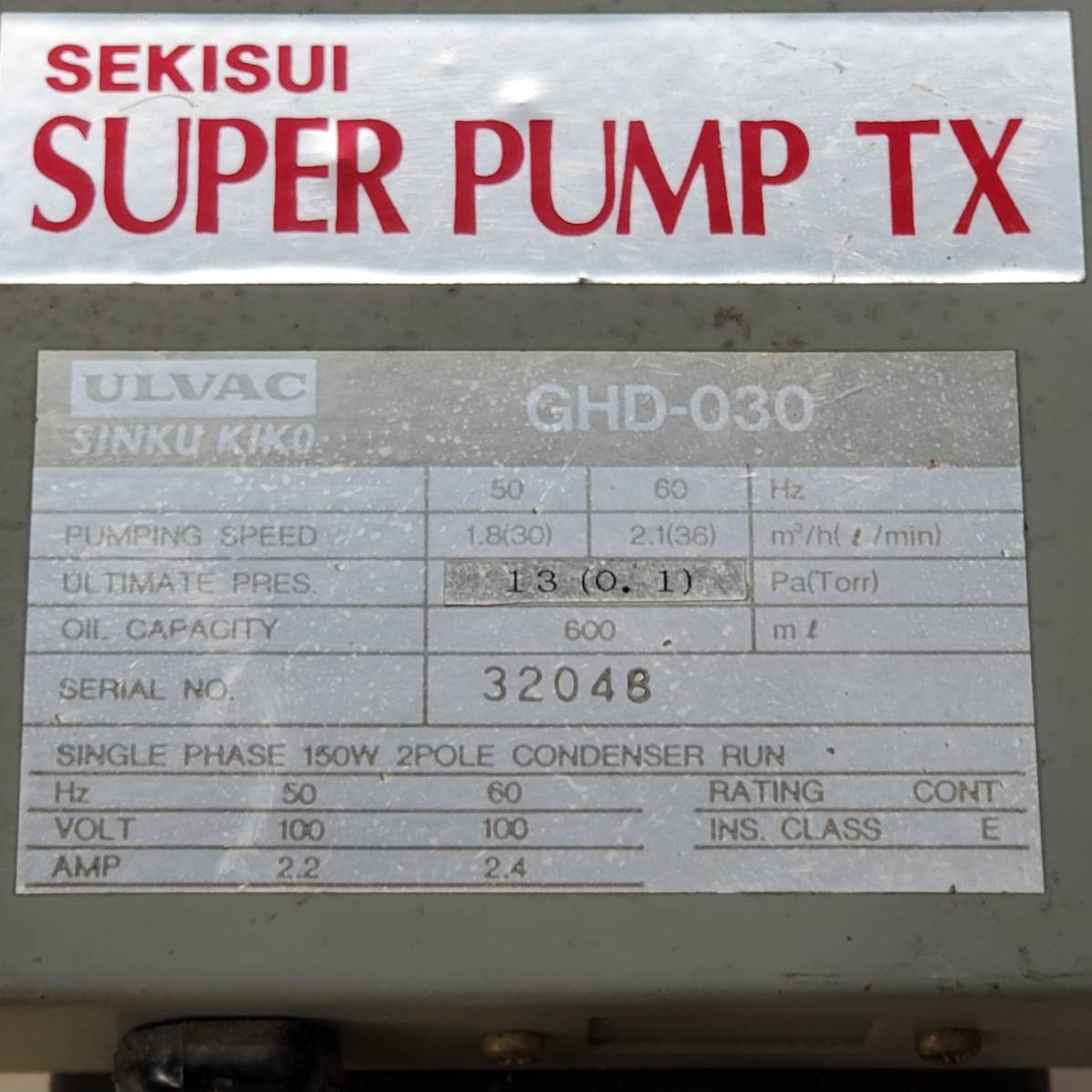 SSS1227-215 セキスイ 歯科技工 ULVAC アルバック スーパーポンプTX GHD-030 SEKISUI 通電 動作未確認 ジャンク 簡易梱包(その他)｜売買されたオークション ...