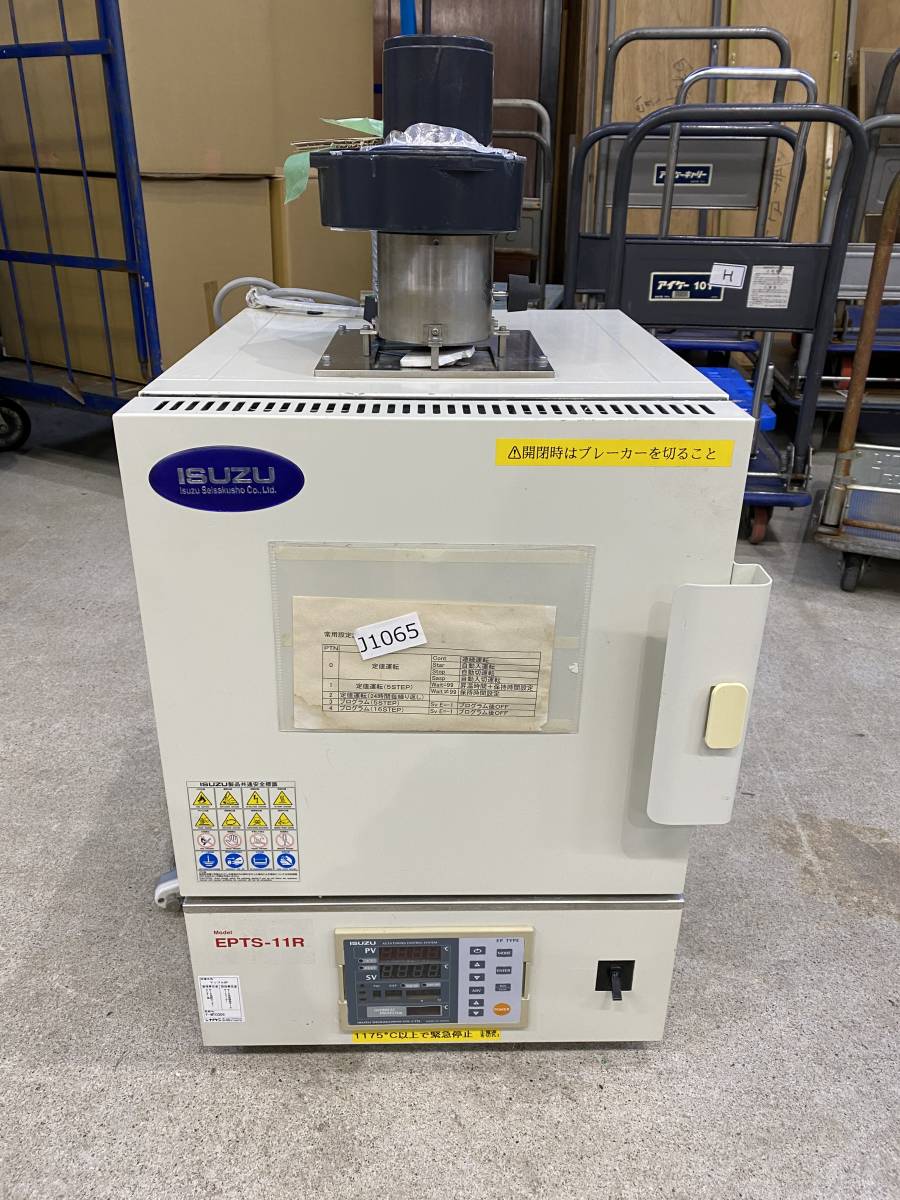 SSS1227-9 引取限定 ISUZU いすゞ製作所 電気炉 EPTS-11R リングファーネス 歯科技工 通電のみ確認(その他)｜売買されたオークション情報、yahooの商品情報を ...