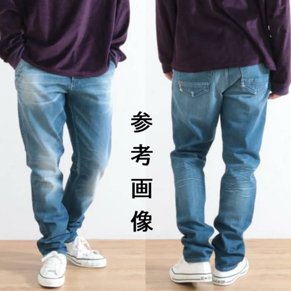 即決 送料無 DENHAM OSAKA DROP CARROT FIT W94cm キャロット 即決 送料無 DENHAM OSAKA DROP CARROT FIT W94cm キャロット