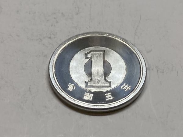 Yahoo!オークション - 令和5年 1円アルミ貨 ミント出し未使用 NO.7066