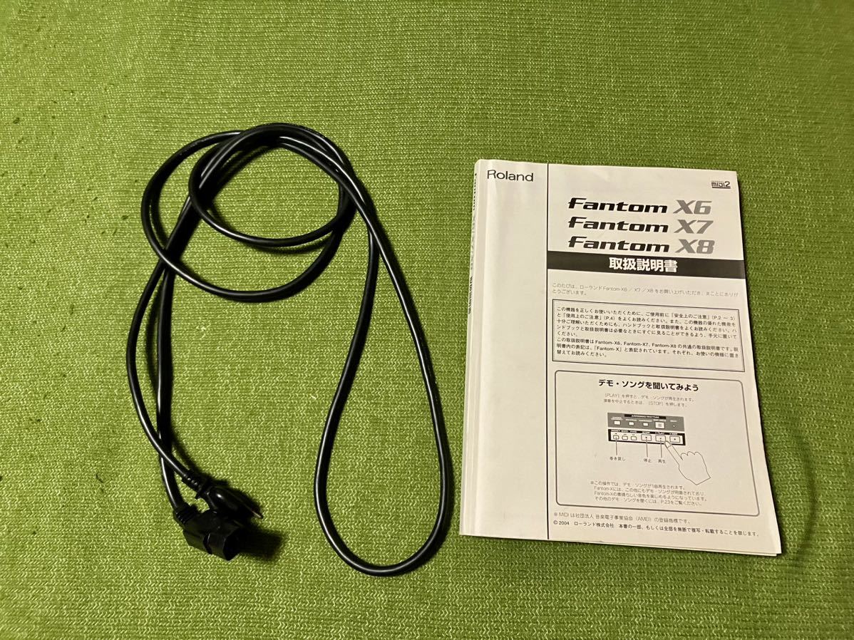 Yahoo!オークション - ローランド Fantom-X8 シンセサイザー 88鍵 128...