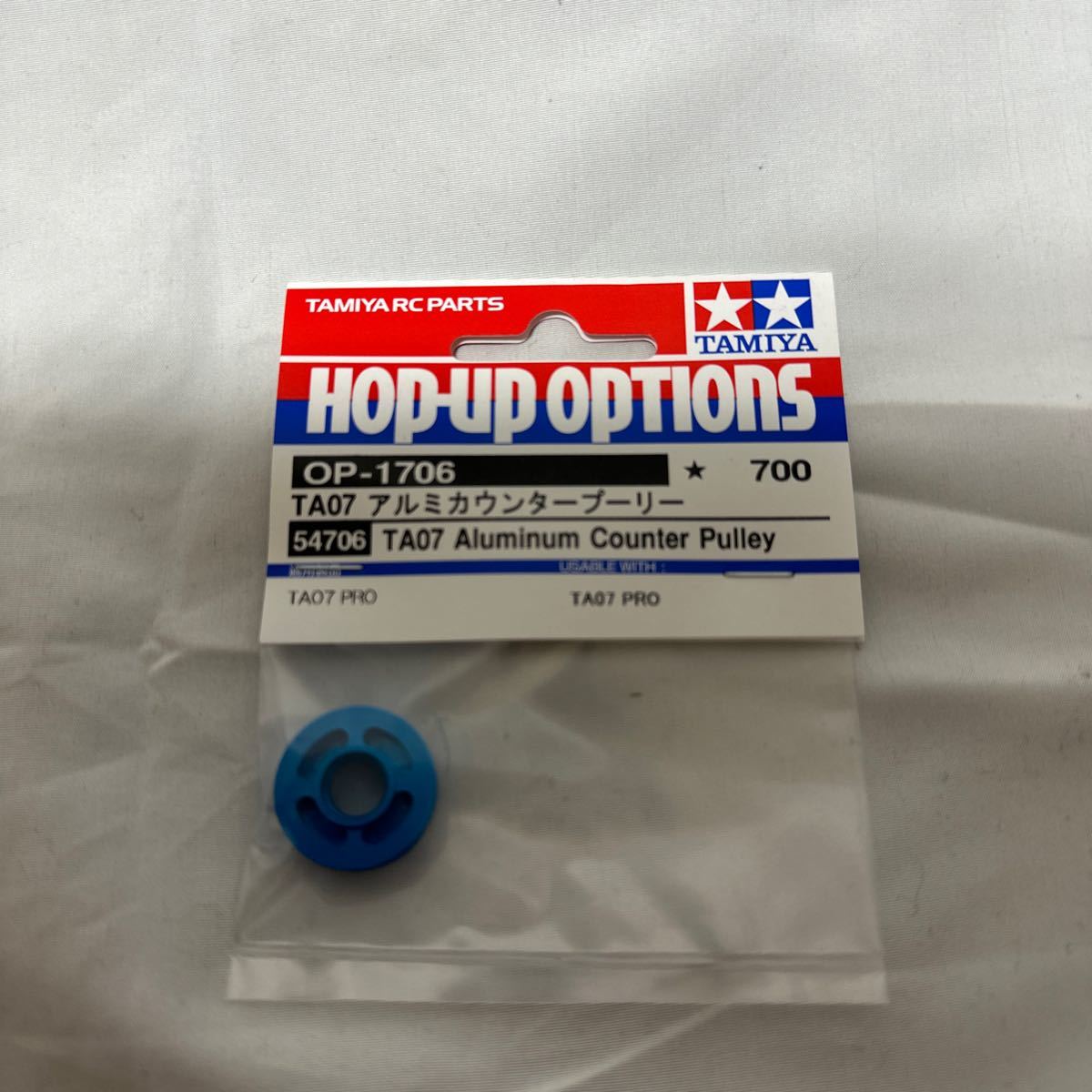 Yahoo!オークション - タミヤ OP-1706 TA07 アルミ カウンター プーリ...
