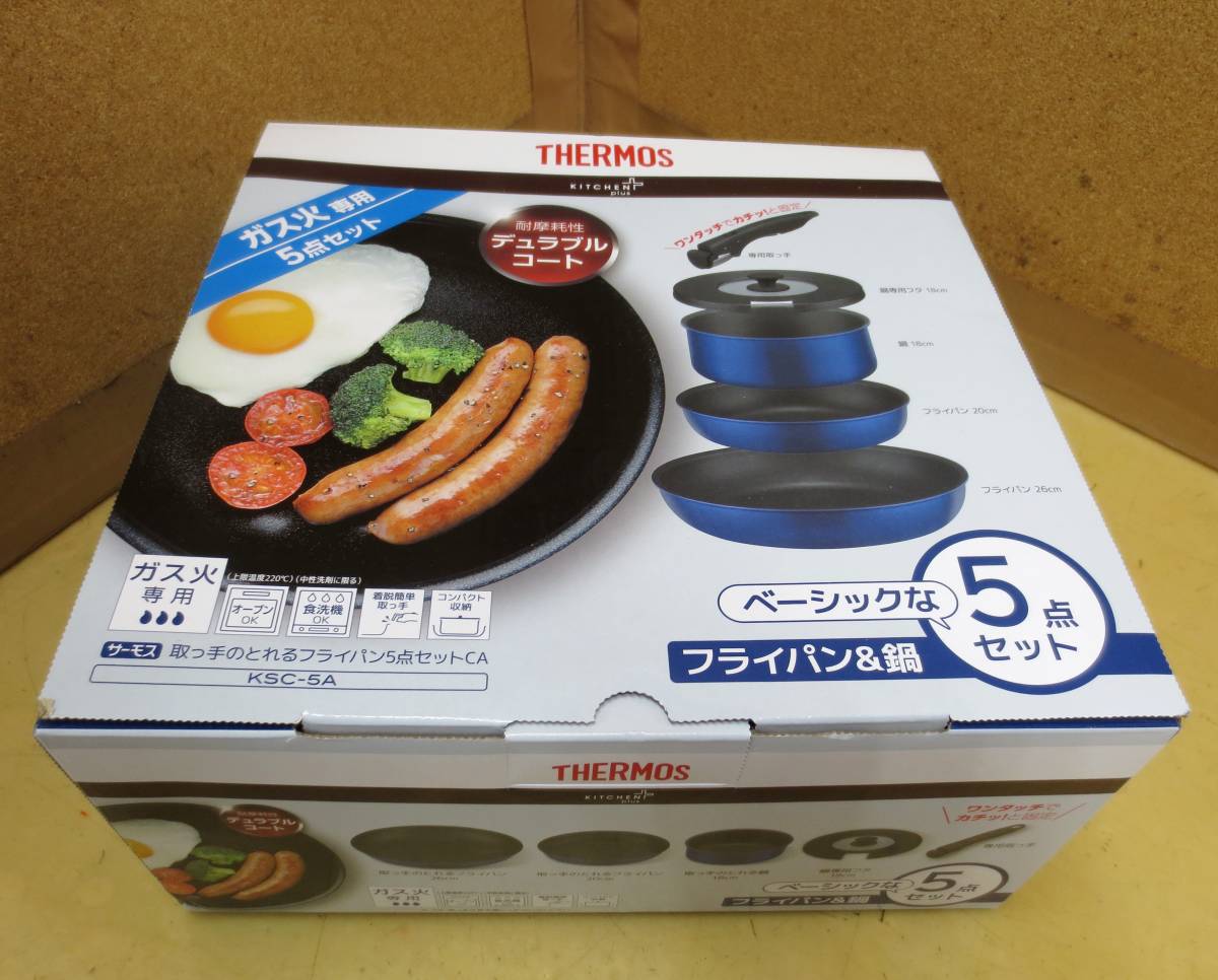 Yahoo!オークション - X27 サーモス デュラブルシリーズ 取っ手のとれ...