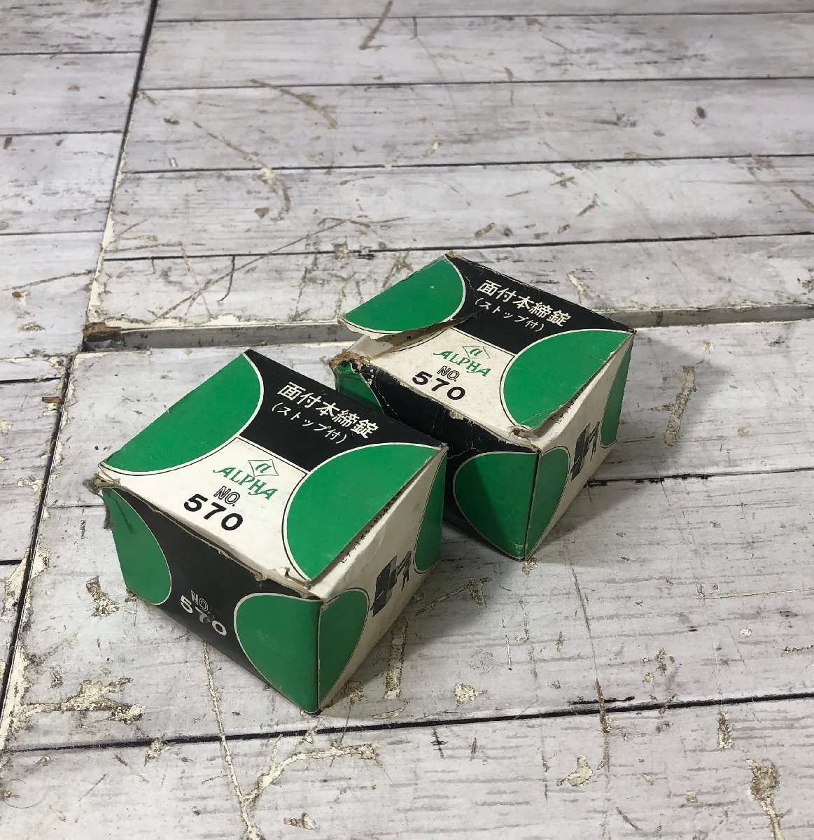 Yahoo!オークション - $M$ ALPHA 面付本締錠 NO.570 2セット スペアキ...