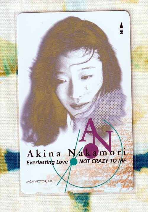 Yahoo!オークション - (Y51-4) 中森明菜 Everlasting Love テレカ