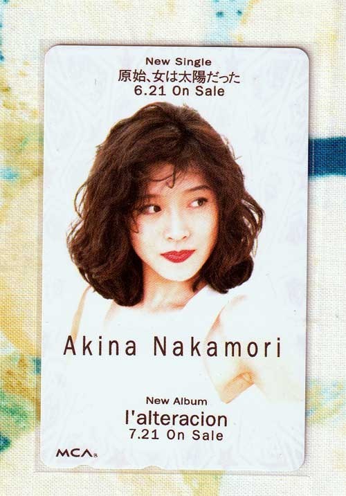 Yahoo!オークション - (Y51-4) 中森明菜 原始 女は太陽だった テレカ