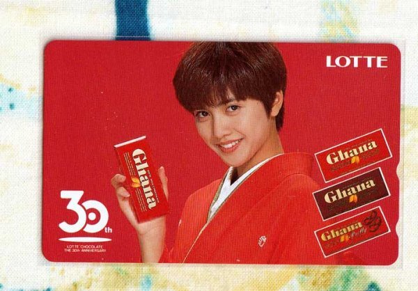 Yahoo!オークション - (Y51-1) 内田有紀 ロッテ ガーナ テレカ