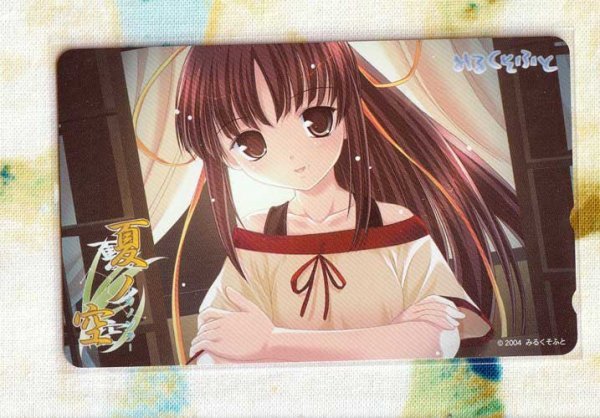 Yahoo!オークション - (Y51-1) みるくそふと ねこにゃん 夏ノ空 可愛い...