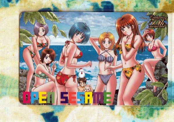 Yahoo!オークション - (Y51-1) 河方かおる OPENSESAME オープンセサミ ...