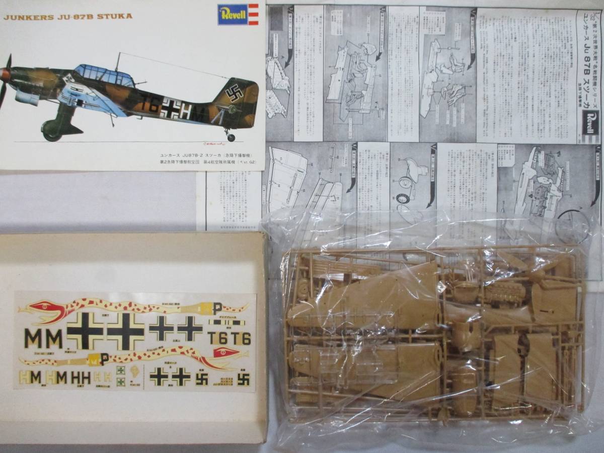 郡是レベル REVELL グンゼレベル 1/32スケール ドイツ空軍 急降下爆撃機 ユンカース JU-87B スツーカ 1969年初版パッケージ貼箱(ドイツ)｜売買されたオークション情報 ...