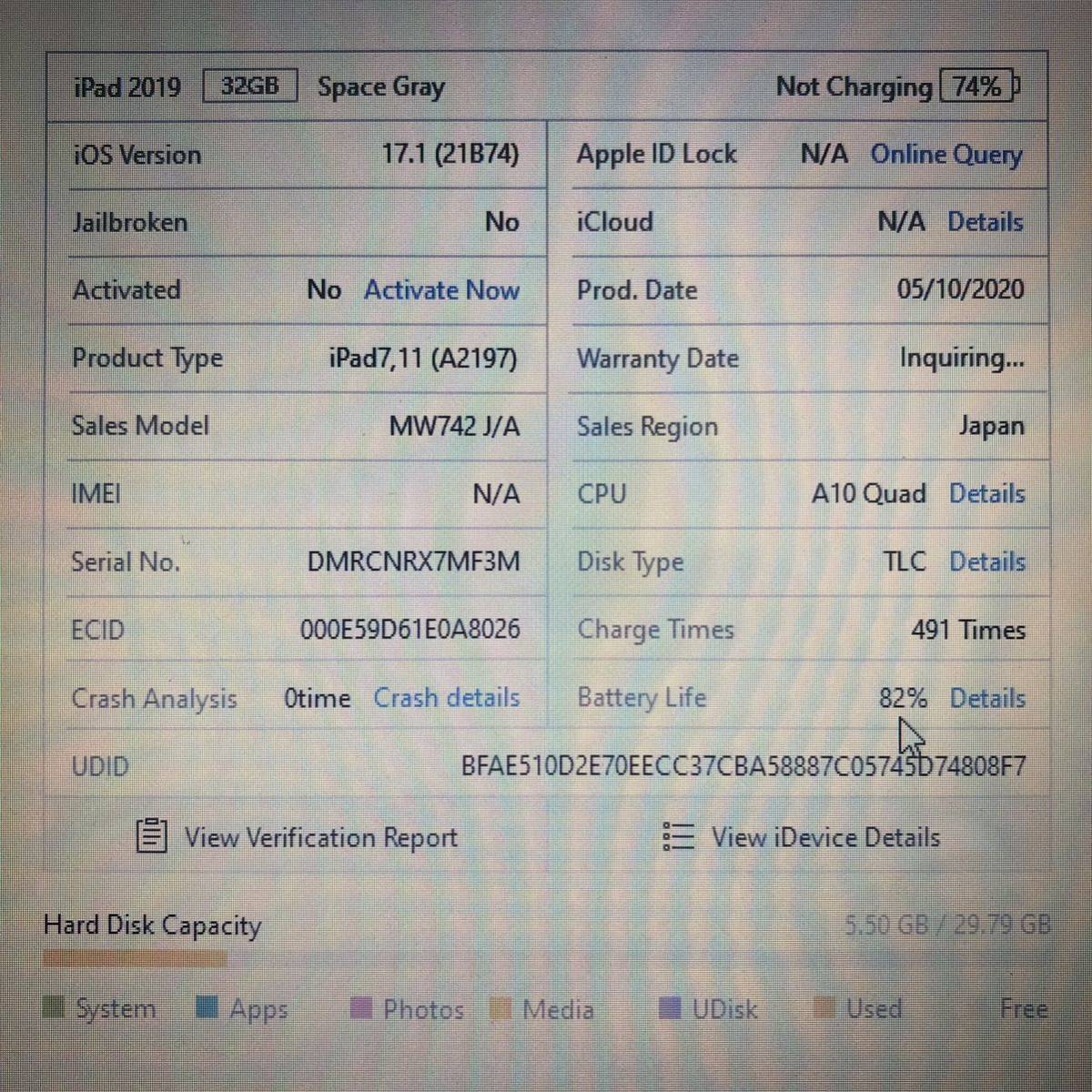 Yahoo!オークション - 5974 iPad7 第7世代 32GB WIFIモデル A2197