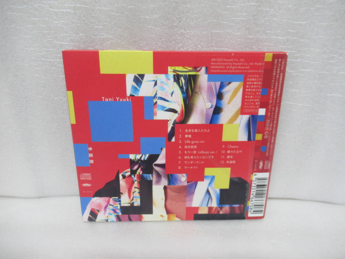 Yahoo!オークション - 多面態 (通常盤) / Tani Yuuki [CD] 12/25509