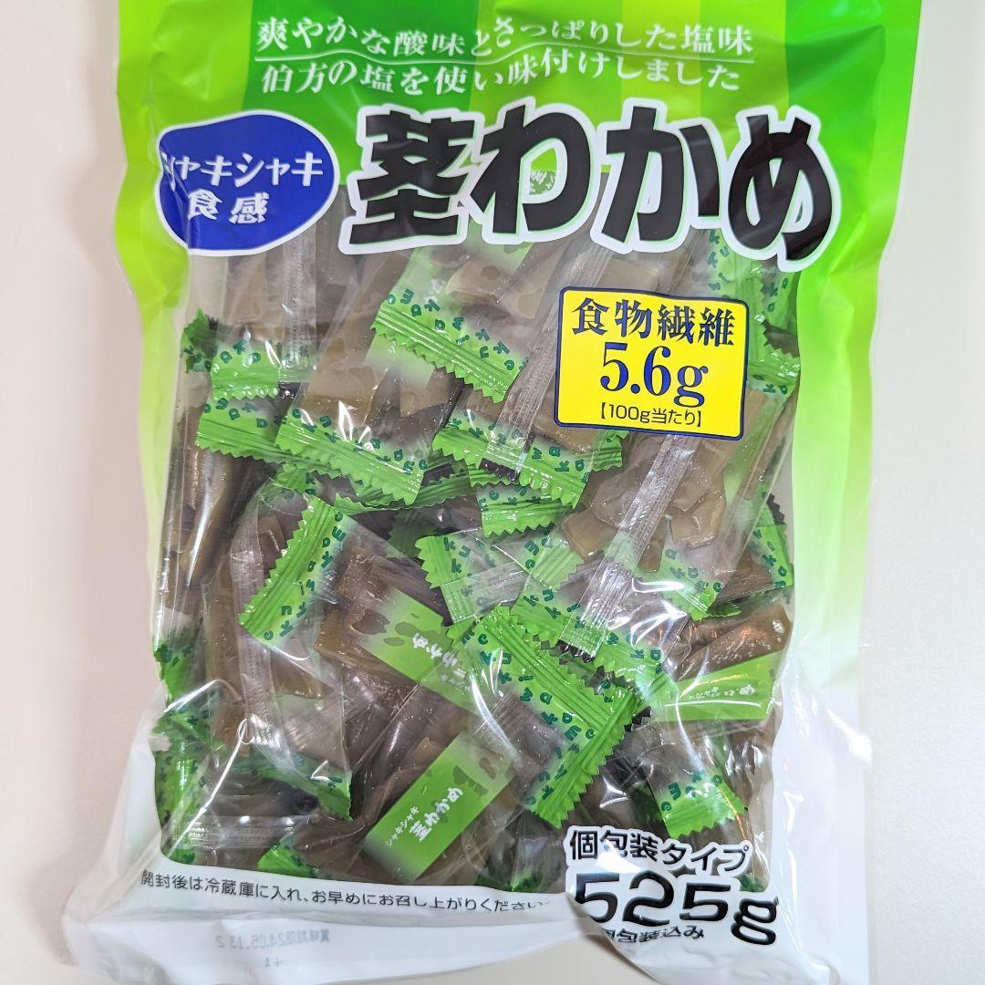 Yahoo!オークション - 合食 茎わかめ 個包装タイプ525g コストコ