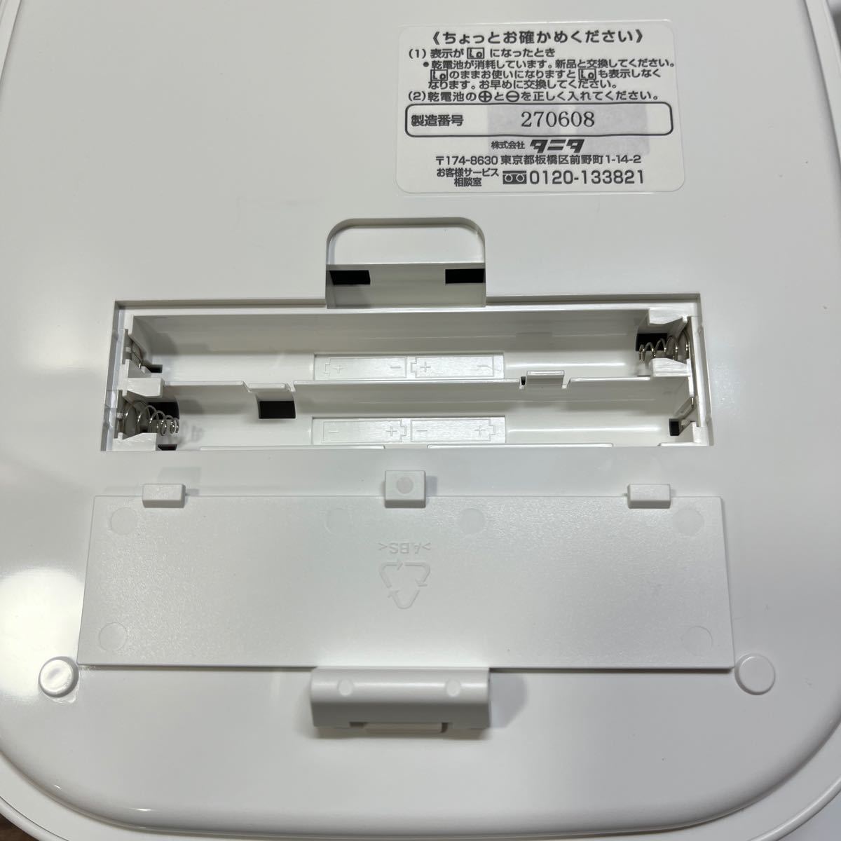 Yahoo!オークション - タニタ デジタルクッキングスケール KD-171 ホワ...