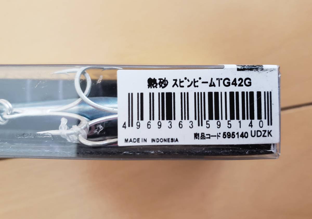 Yahoo!オークション - シマノ ネッサ スピンビーム TG 42g 68mm shiman...