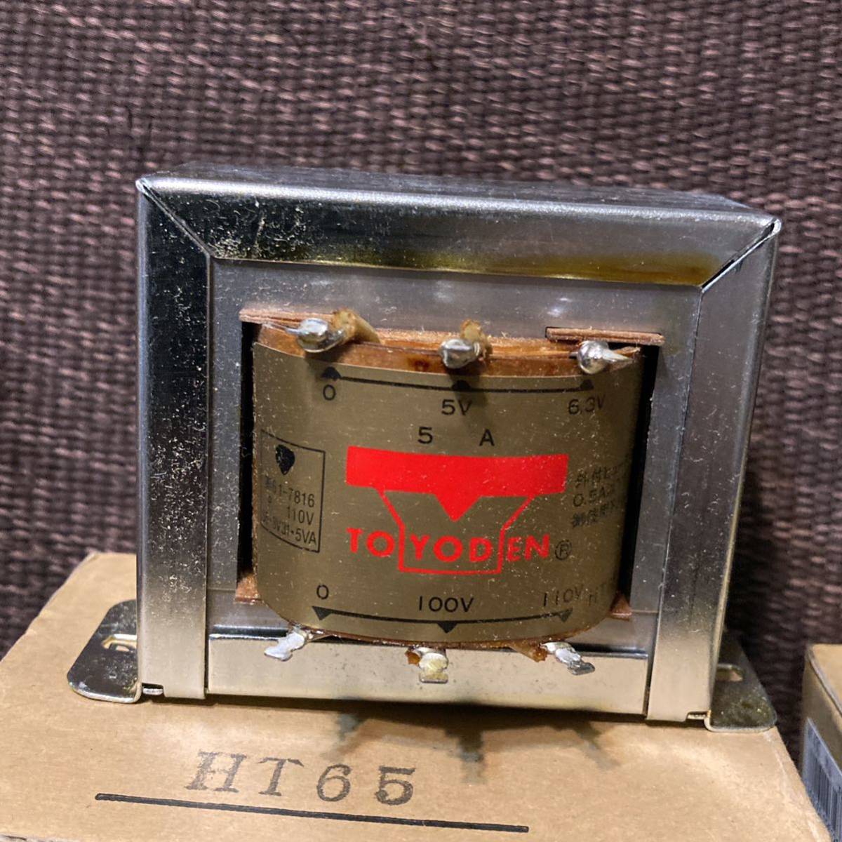 Yahoo!オークション - TOYOZUMI 電源トランス HT65 100V 5A ／HT201 10...
