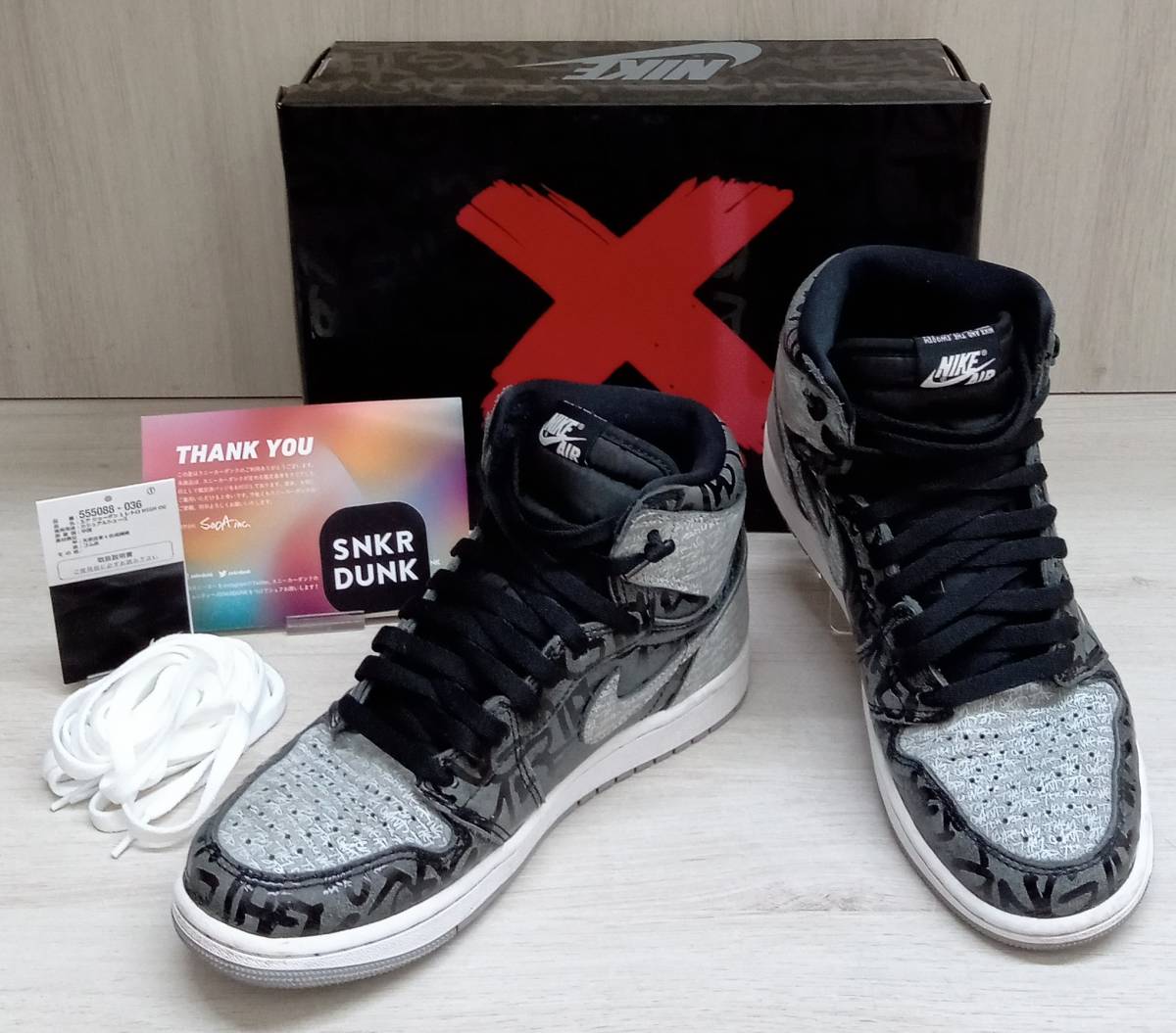 Yahoo!オークション - NIKE/ナイキ/スニーカー/555088-036/Air Jordan ...