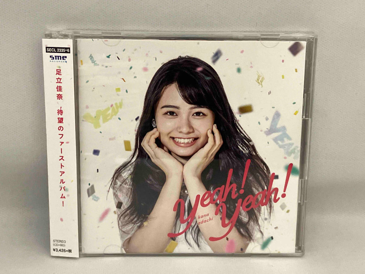 Yahoo!オークション - 帯あり 1円スタート CD_足立佳奈 CD Yeah Yeah
