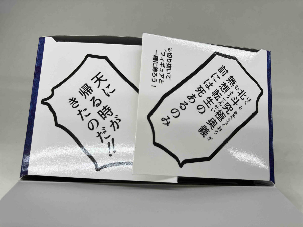 Yahoo!オークション - (特典なし)メディコス・エンタテインメント ケン...