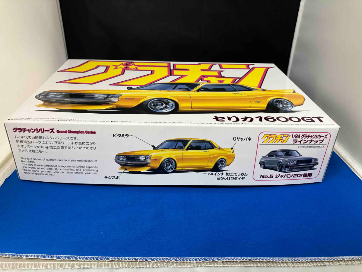 Yahoo!オークション - プラモデル アオシマ 1/24 セリカ 1600GT グラチ...