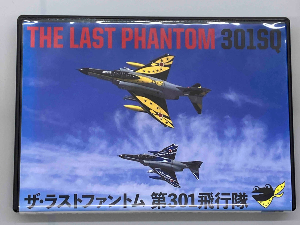 DVD THE LAST PHANTOM 301SQ ~ザ ラストファントム 第301飛行隊~(ミリタリー)｜売買されたオークション情報、yahooの商品情報をアーカイブ公開 - オークファン ...