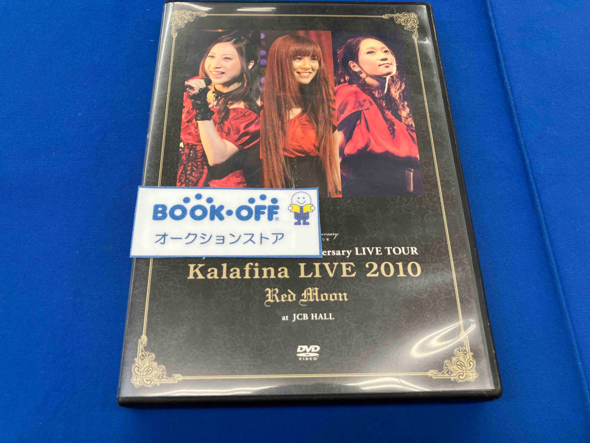 Yahoo!オークション - DVD Kalafina LIVE 2010'Red Moon'at JCB HALL