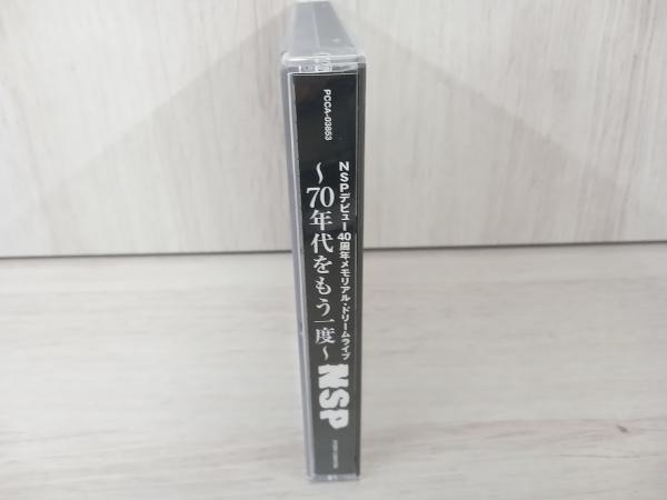 Yahoo!オークション - N.S.P CD NSPデビュー40周年メモリアル・ドリー...