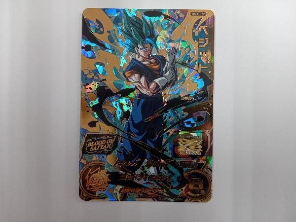 Yahoo!オークション - ベジット MM1-072 UR ドラゴンボールヒーローズ