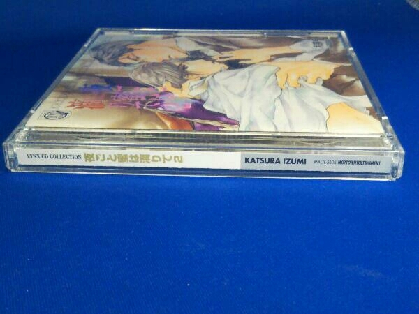 Yahoo!オークション - (ドラマCD) / CD / LYNX CD COLLECTION 夜ごと蜜...