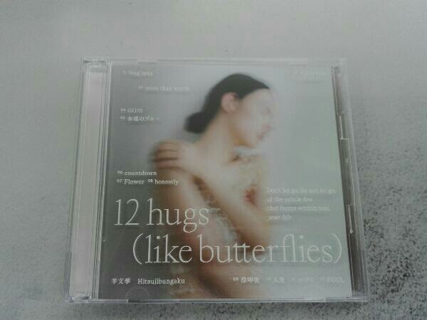 Yahoo!オークション - 羊文学 CD 12 hugs(like butterflies)(初回生産...