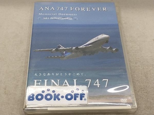 Yahoo!オークション - DVD ANA 747 FOREVER Memorial Document Vol.1 T...