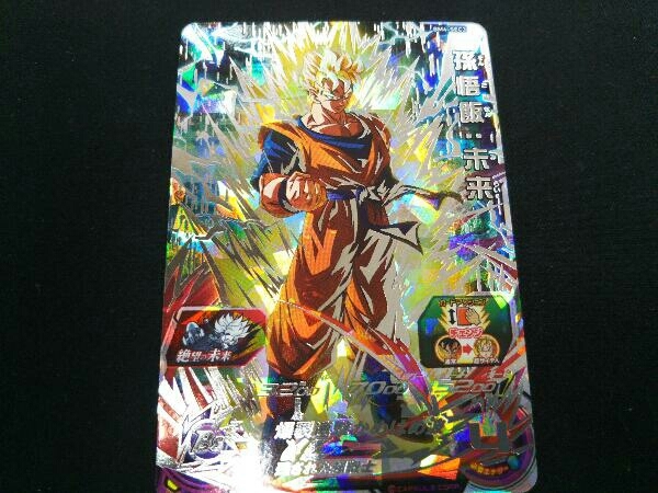 Yahoo!オークション - 孫悟飯 未来 BM4-SEC3 シク ドラゴンボールヒー...