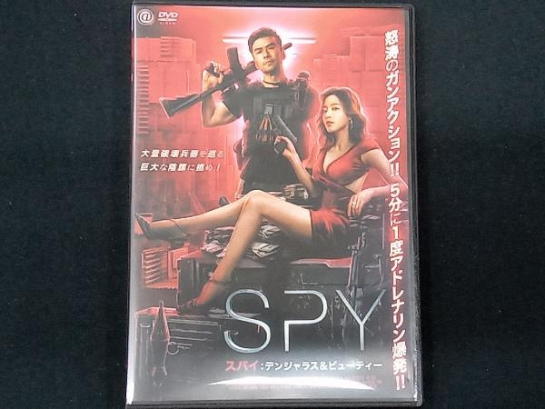 Yahoo!オークション - DVD SPY/スパイ デンジャラス&ビューティー