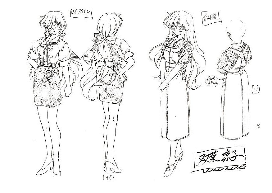 日本代購代標第一品牌【樂淘letao】－「 Piaキャロットへようこそ2 」設定資料集 F&C・きゃんきゃんバニーCanvas・甘露樹みつみ美里CHARM橋本タカシ・日野森あずさ・榎本つかさ