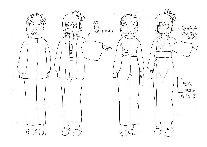 日本代購代標第一品牌【樂淘letao】－「 UG☆アルティメットガール 」設定資料集 ムトウユージ・クレヨンしんちゃん・グリーングリーン・Piaキャロットへようこそ・ウルトラマン