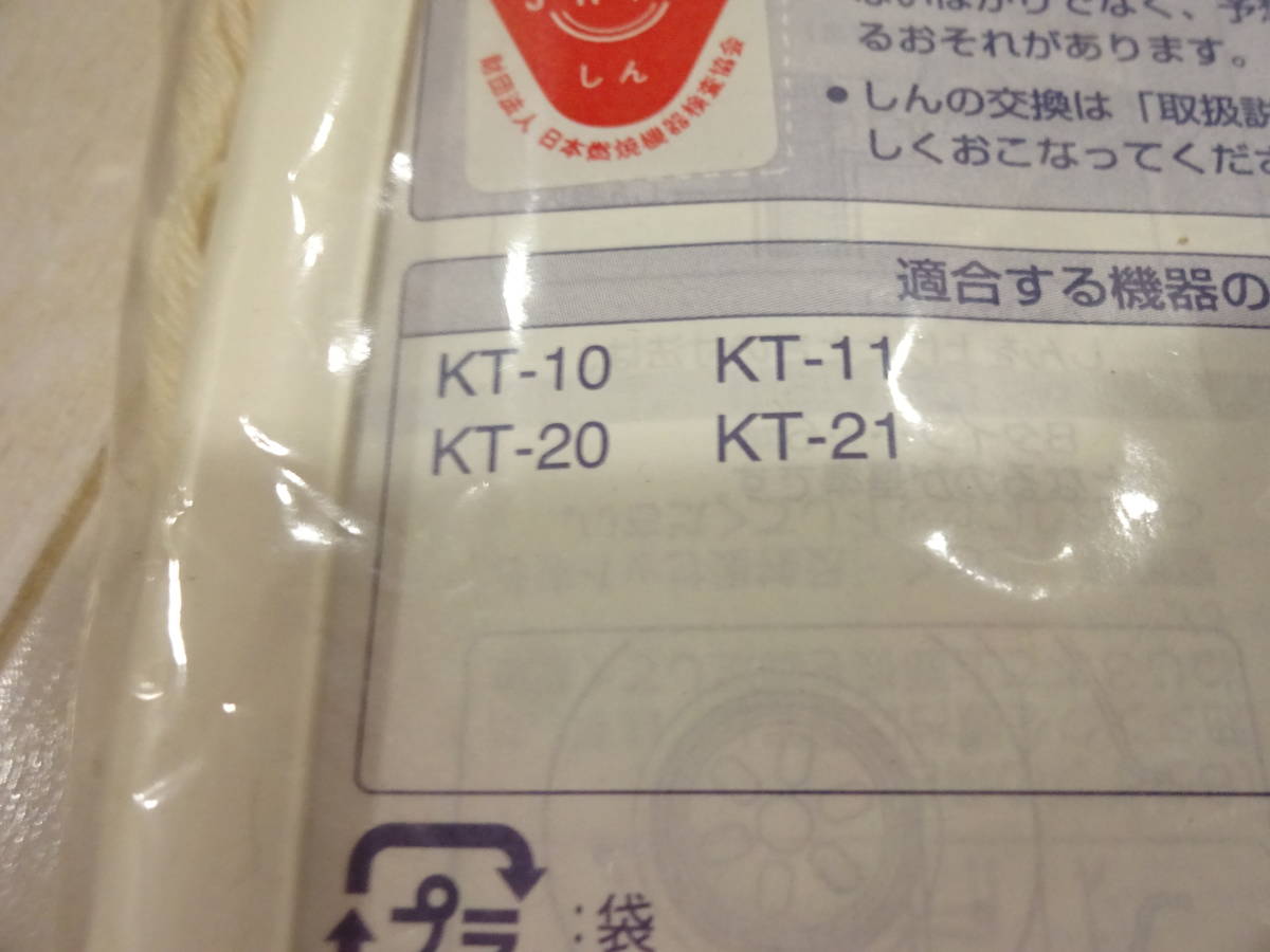 Yahoo!オークション - CORONA コロナ 石油ストーブ 替え芯 しん KT-10...