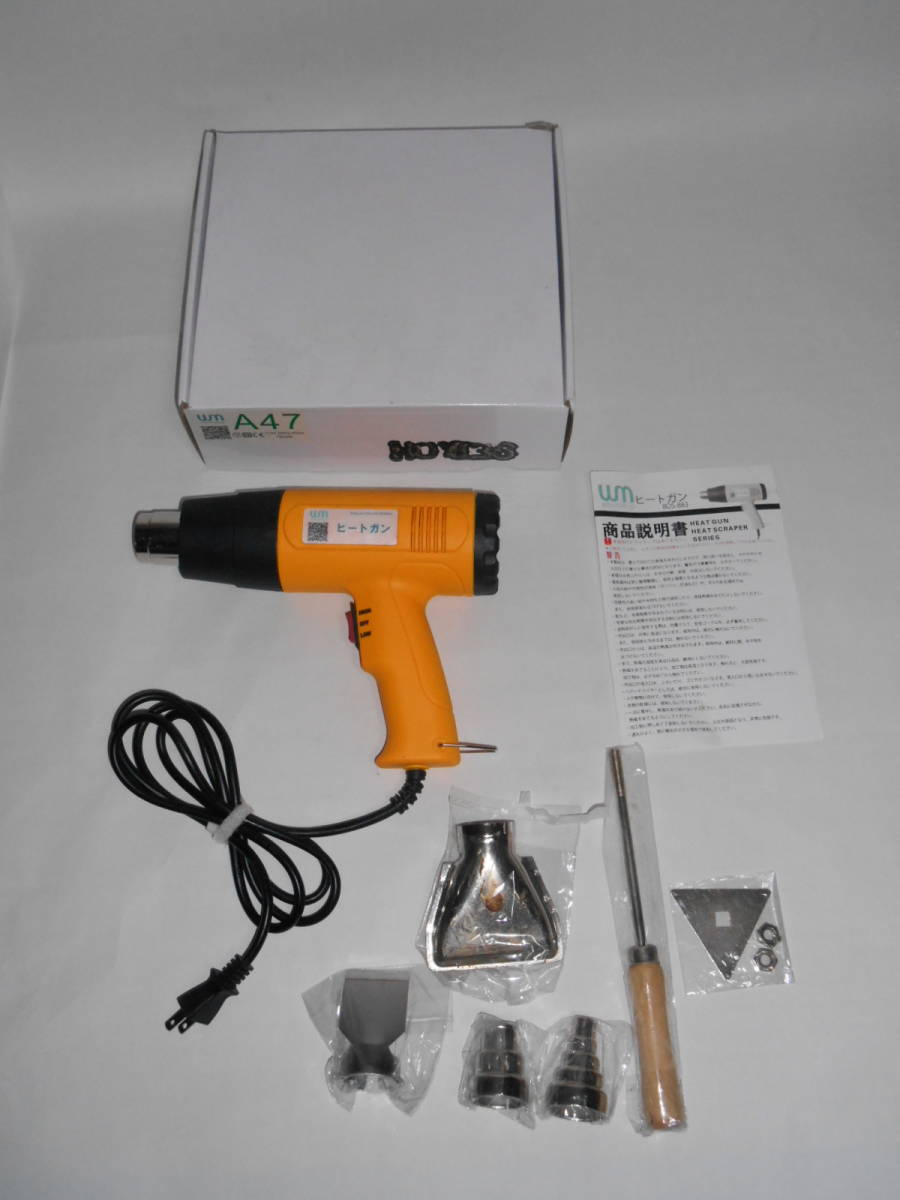 Yahoo!オークション - ホットガン ヒートガン 超強力 1800W アタッチメ...